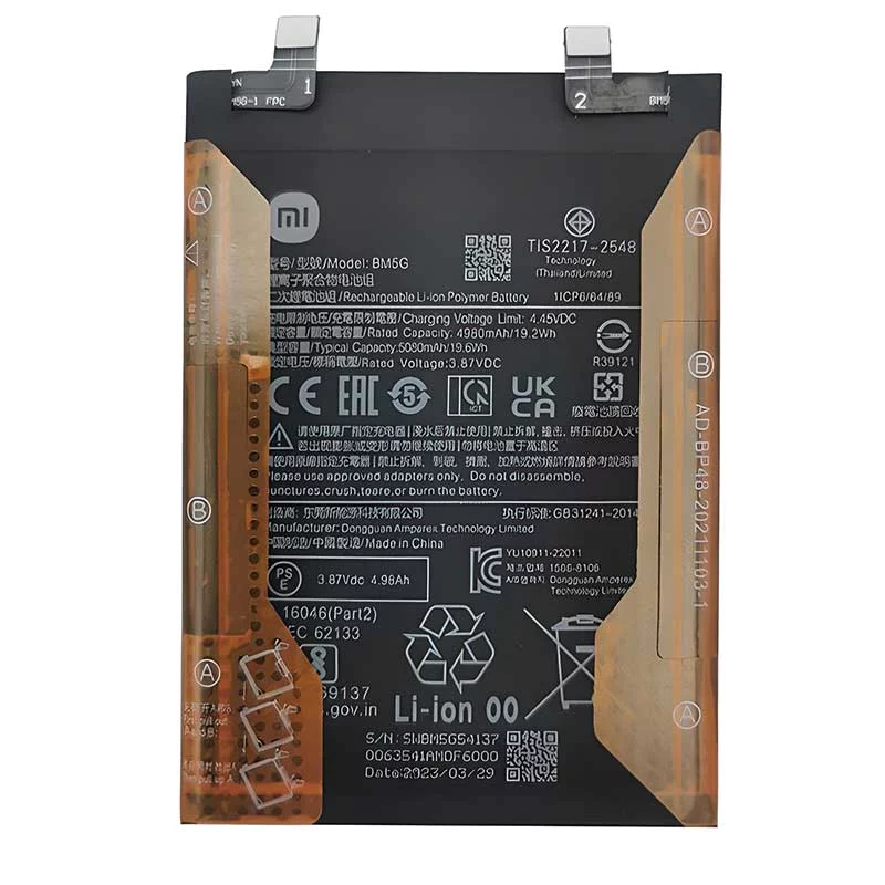 Αυθεντική Μπαταρία Xiaomi Poco X4 GT 5080mAh Original Battery BM5G ...