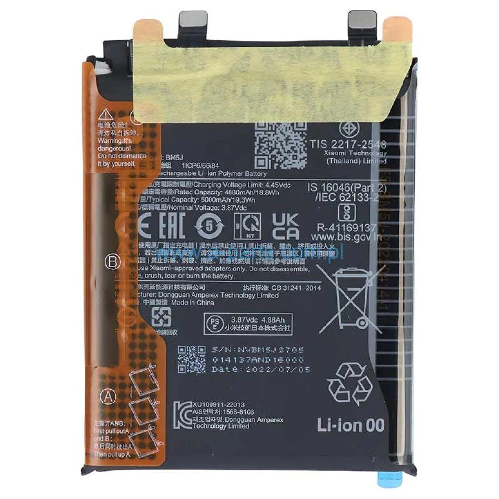 Αυθεντική Μπαταρία Xiaomi 12T/12T Pro BM5J Original Battery Service Pack