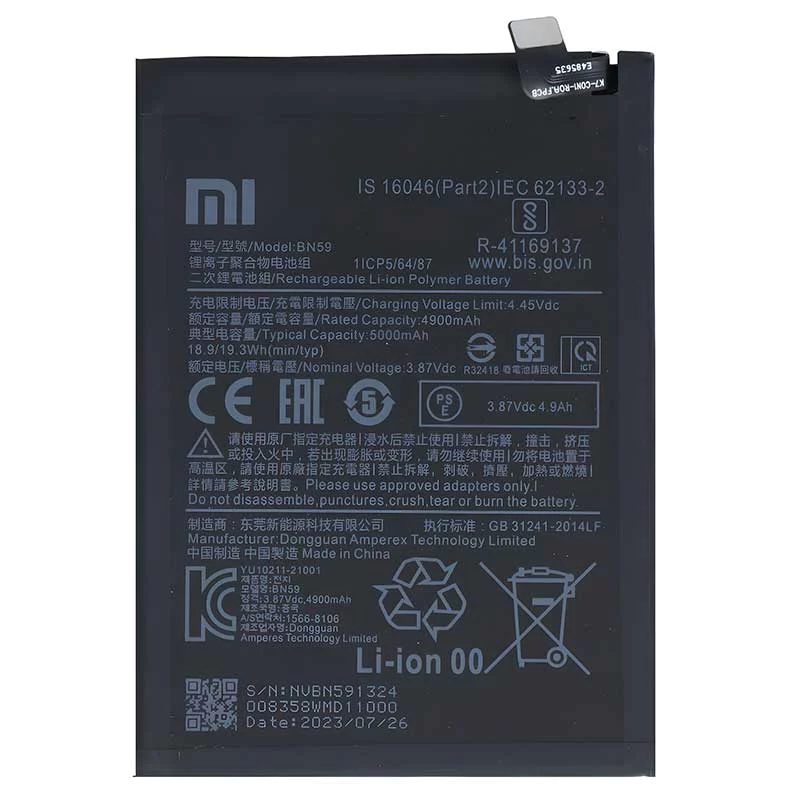 Αυθεντική Μπαταρία Xiaomi Redmi Note 10/ Note 10s/ Poco M5s 5000mAh ...