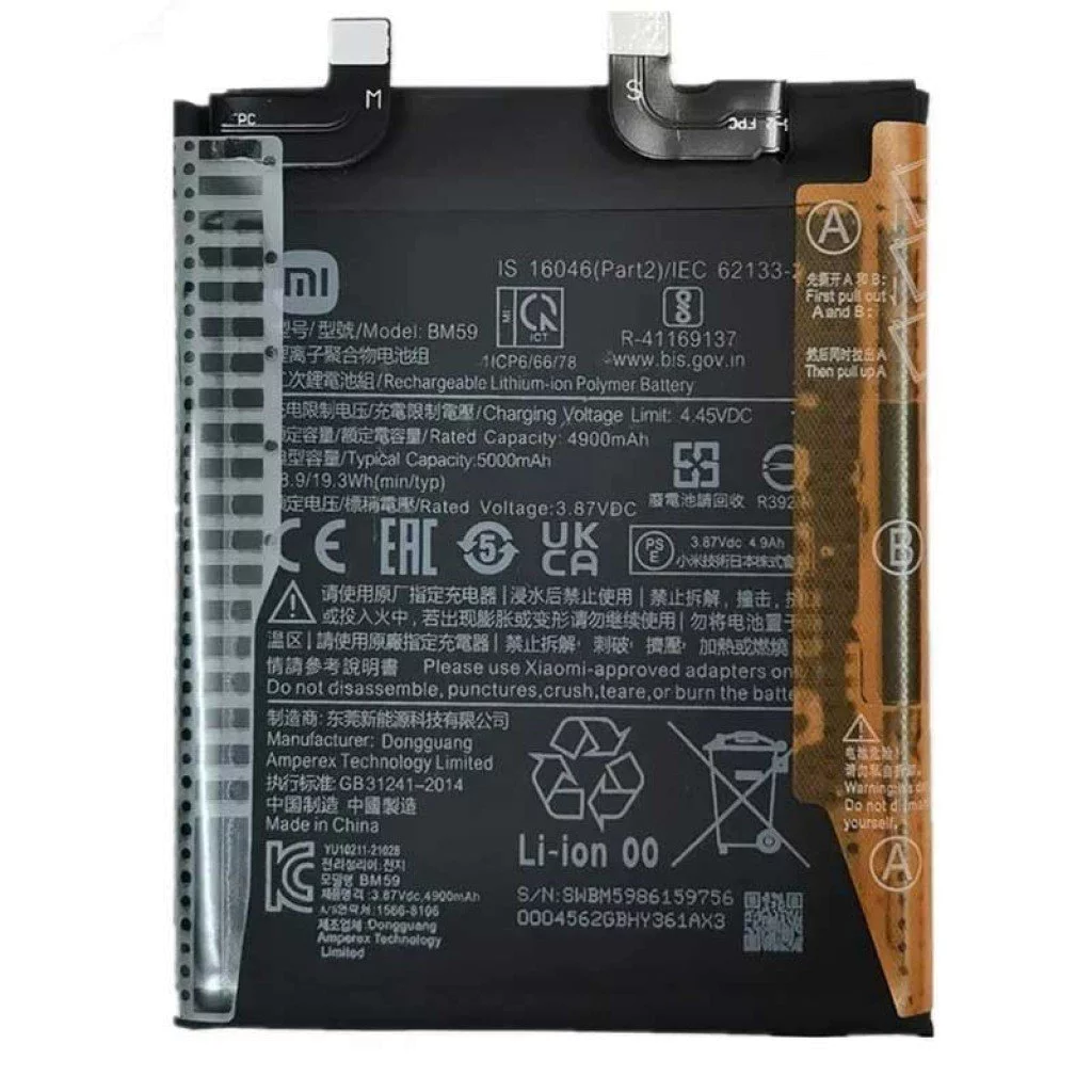 Αυθεντική Μπαταρία Xiaomi 11T Original Battery BM59 Service Pack