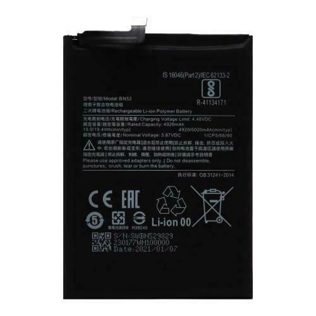 Μπαταρία Xiaomi Poco X3 6000mAh BN61 OEM Battery